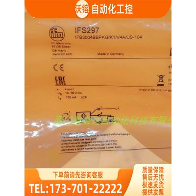 IFM IFS297 IFS299 IFS304 IFS317 易福门 现邮【议价】