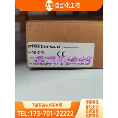 「」IFM PNI024 PNI023 PN7834 PN7671 PN7597易福门【议价】