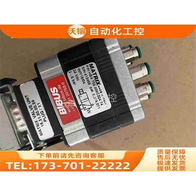 MATRIX P/N HBX758.808C324.74 电磁阀 【议价】