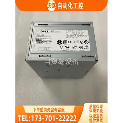 T3400 T410服务器电源N525E-00 H【议价】