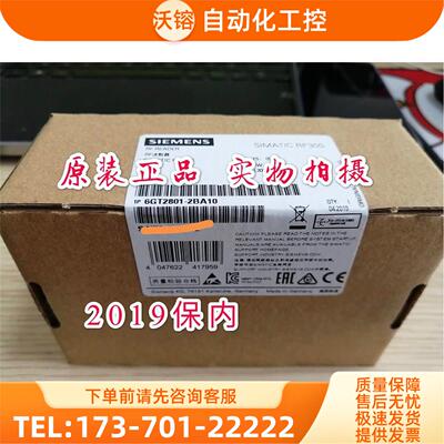 RF300读取器RF340R 6GT2801-2BA10 6GT2801-2BA1O【议价】