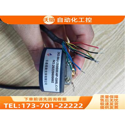 ZKD-56J-250BM/4P-G05L-C-0.5m伺服编码器【议价】