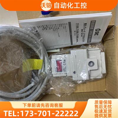 SMC比例阀 ITV3030-014CS3 ITV2010-042N 【议价】