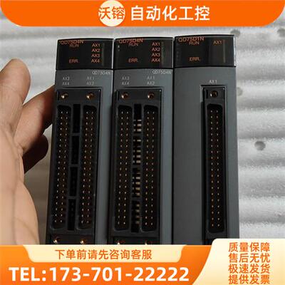 QD75D1N QD75D4N【议价】