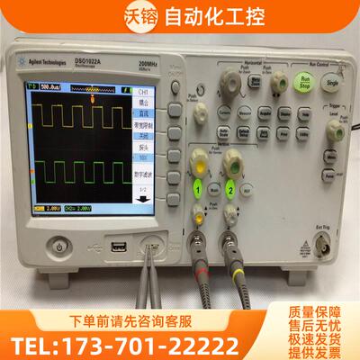 是德安捷伦DSO1022A 1024 1014 1152B 1102数字示波器1012【议价