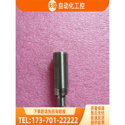 易福门IFM包装 OGE201 【议价】