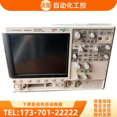Agilent安捷伦DSOX2002A+2004+2012/2014是德2022示波器【议价】