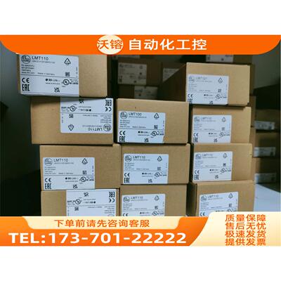 ！易福门传感器 IFM LR3000 LR7020 LR9020 LT8023【议价】