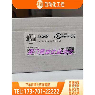 「」IFM AL2340 AL2341 AL2400 AL2401 AL2410易福门【议价】