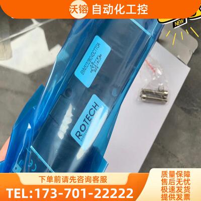 德国ROTECH电磁阀EMV5232BI24DCTTOA，需【议价】