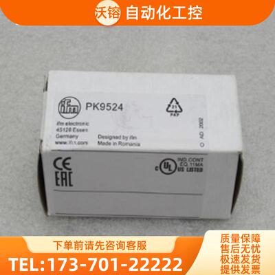 *现货销售*全新德国易福门IFM压力开关PK9524 现货 PK【议价】