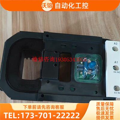 线圈LX1FJ380 LC1D410捷克【议价】