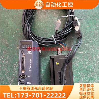 雷赛750W带刹车伺服装L7EC-750,EtherCA【议价】