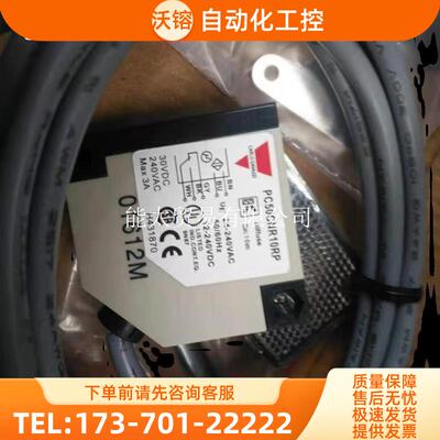 瑞士佳乐光电开关PC50CNR10RP,,,【议价】
