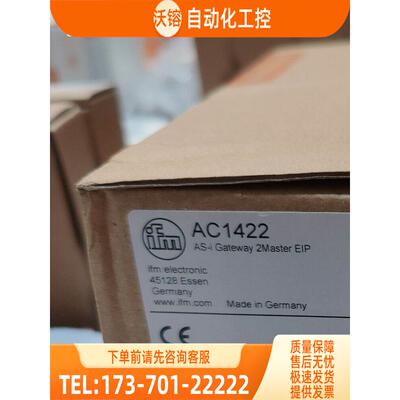 IFM AC1422 AC2254 AC2257 AC2226 易福门【议价】
