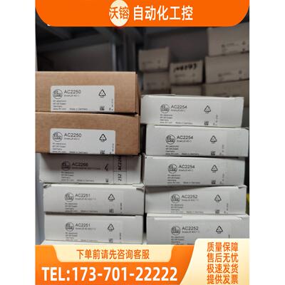 易福门 IFM AC2250 AC2266 AC2251 AC2254 AC2252 AC2457【议价】