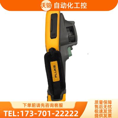 租售+美国FLUKE福禄克 Ti110温度记录热像仪手持式特惠包【议价】