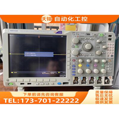 泰克MDO4034B-3示波器，MDO4054B，MDO4104B，MDO4104C，MDO4054C