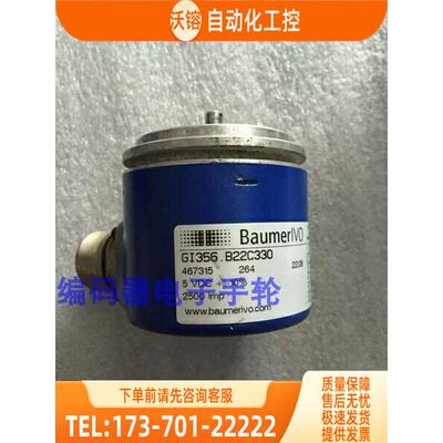 Baumer编码器GI356.B22C330堡盟代替2500【议价】