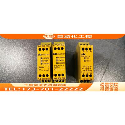 /PZE X4V 1/774581 PNOZ XE1/774620 PILZ皮尔兹 安全继电器【议
