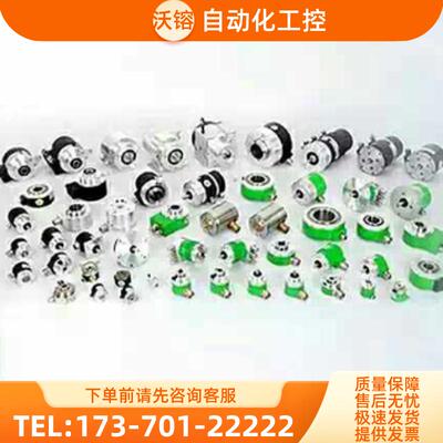 现货全新HTR-6C-500-2-PP编码器500PPR【议价】