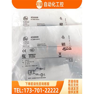 IFM IFT216 IFT257 IFW200 IG0006 易福门传感器【议价】