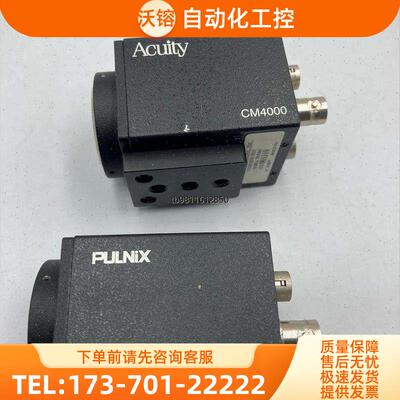 Acuity CM4000 和PULNIX TM-7EX【议价】
