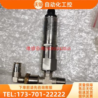 FESTO SDET-22T-D50-G14-I-M12全【议价】