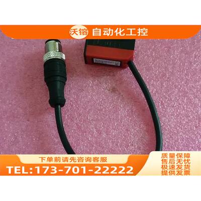 LUEZE劳易测 PRK5/2N-200-M12 50117702 包装【议价】