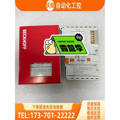 KL3002 KL9010 KL2114 KL1104 KL【议价】
