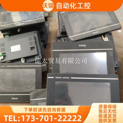 步科触控屏幕GL070E带网路接口【议价】