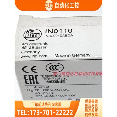 IFM IN5121 IN5129 IN5391 IN0011 易福门 【议价】