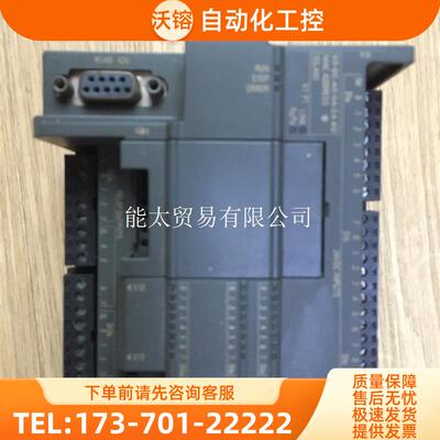 SR30,200smartPLC,288-1S【议价】