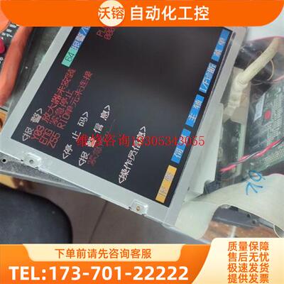 E68液晶屏,AA084VC06【议价】