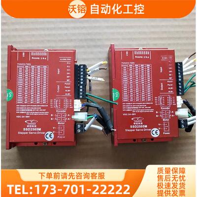 研控 SSD2505M YK257EC76E1 YK257EC76E1-KZ01 YK260EC86E1【议价