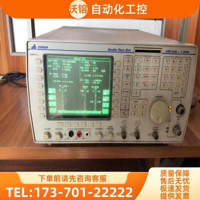 供应+2945B IFR马可尼2955B 2966A无线综合测试仪特惠包【议价】