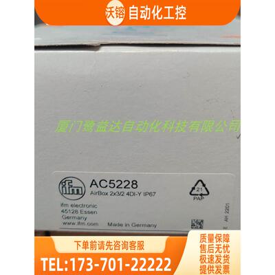 IFM AC5228 AC5227 AC5234 AC5250 易福门 【议价】