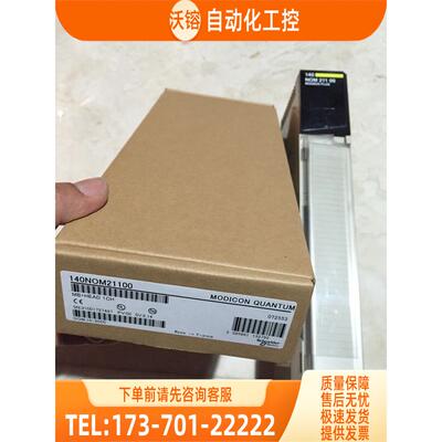 /14011302/140DAI74000 140CRA93200 PLC模块【议价】