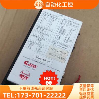 kaifull eedc-60-40 【议价】