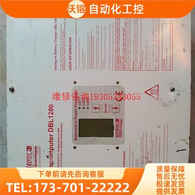 DEUTRONIC DBL 1200-14-B快速充【议价】