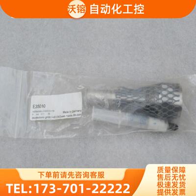 *现货销售*全新德国易福门IFM安装件E35010 现货E3501【议价】
