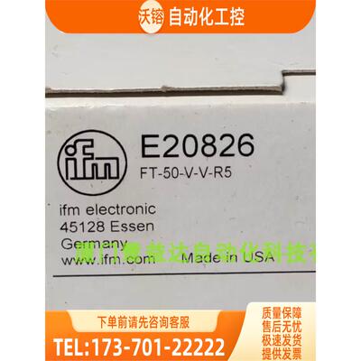 IFM E20826 E20511 E20606 E20711 易福门 现邮【议价】