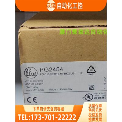 IFM PG2454 PG2451 PG2453 PG2793 易福门 【议价】