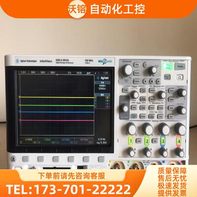 Agilent安捷伦是德科技DSOX3014A MSOX3054T 3104/3012【议价】