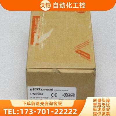*现货销售*全新德国易福门IFM压力开关PN5003 现货【议价】