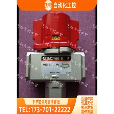 SMC电阻器VHS400-03 VHS3000-03 VHS3500-03 VHS400-04【议价】