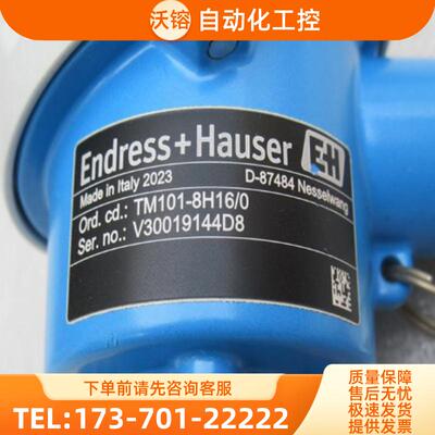 全新恩德斯豪斯E+H温度开关TM101-8H16/0现货TM101-A【议价】