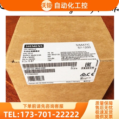 西门子PLC 6ES7211 6ES7 211-1BE40-0XB0 6ES72111BE4【议价】