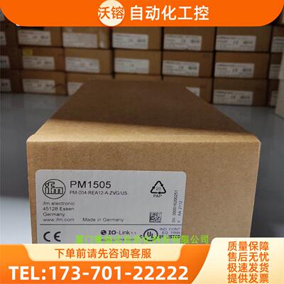 易福门传感器 IFM PM1505 PM1604 PM1605 PM1606 PM1607【议价】