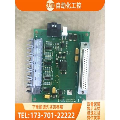 伟肯变频器 光纤通讯板228L PC00228F 【议价】